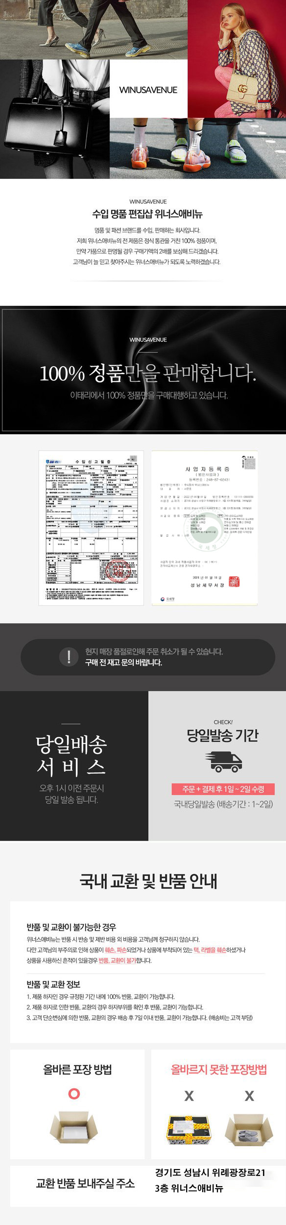 PANDORA(판도라) 판도라 XoX 투톤 플로팅 커브드 페더 콜리에 네크리스 로즈골드 382575C01 | S.I ...